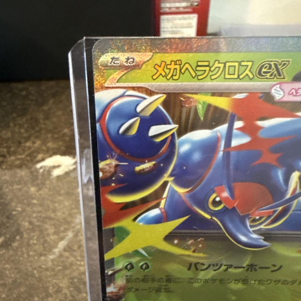 Mega Heracross ex RR 004/080 M2 Inferno X - Pokemon Card Japanese MEGA | eBay