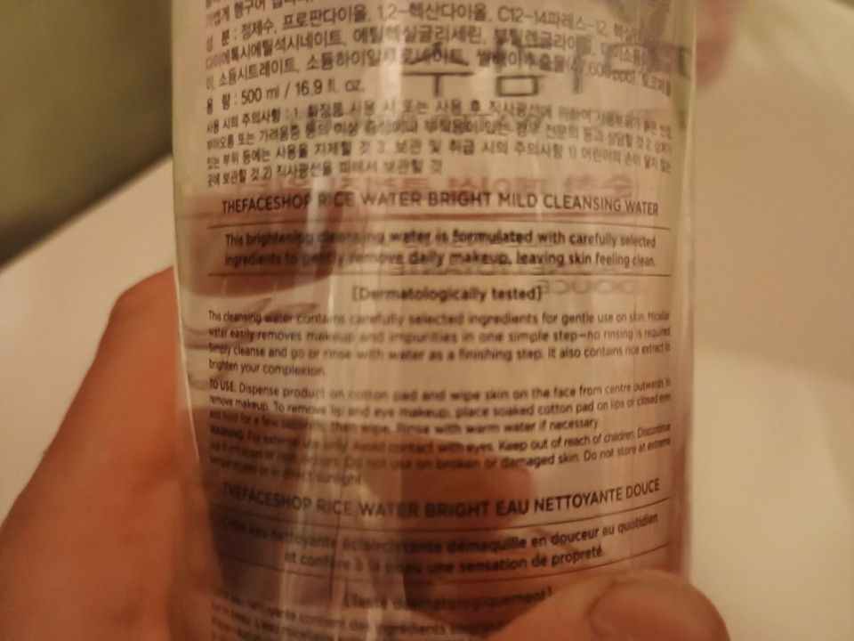 new Avon Rice Water Bright mild cleansing water - face cleanser - 16.9 ...