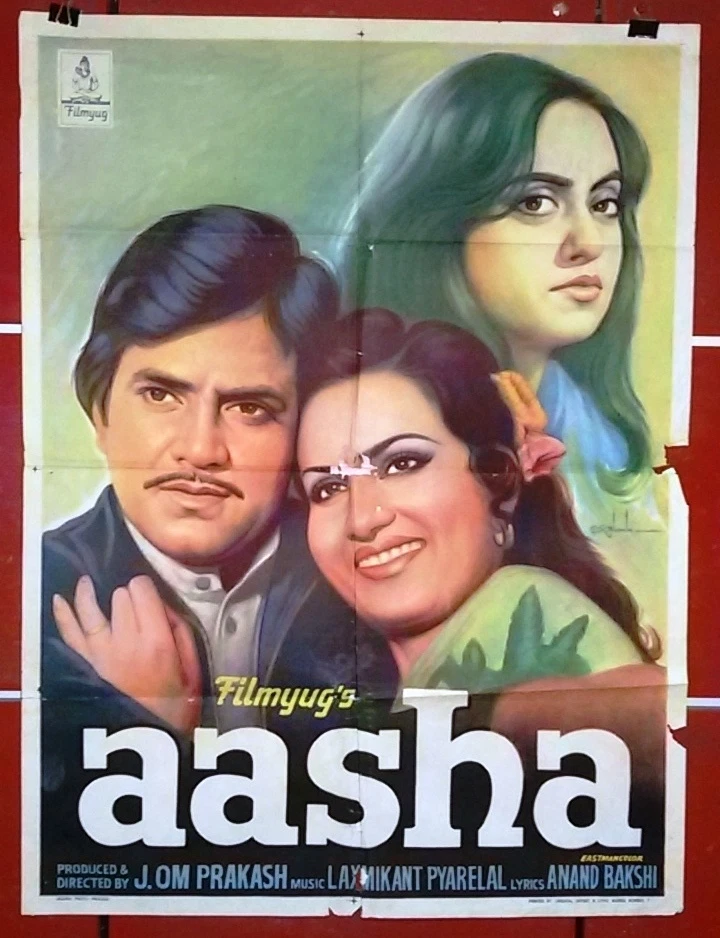 Aasha 1980 Movie