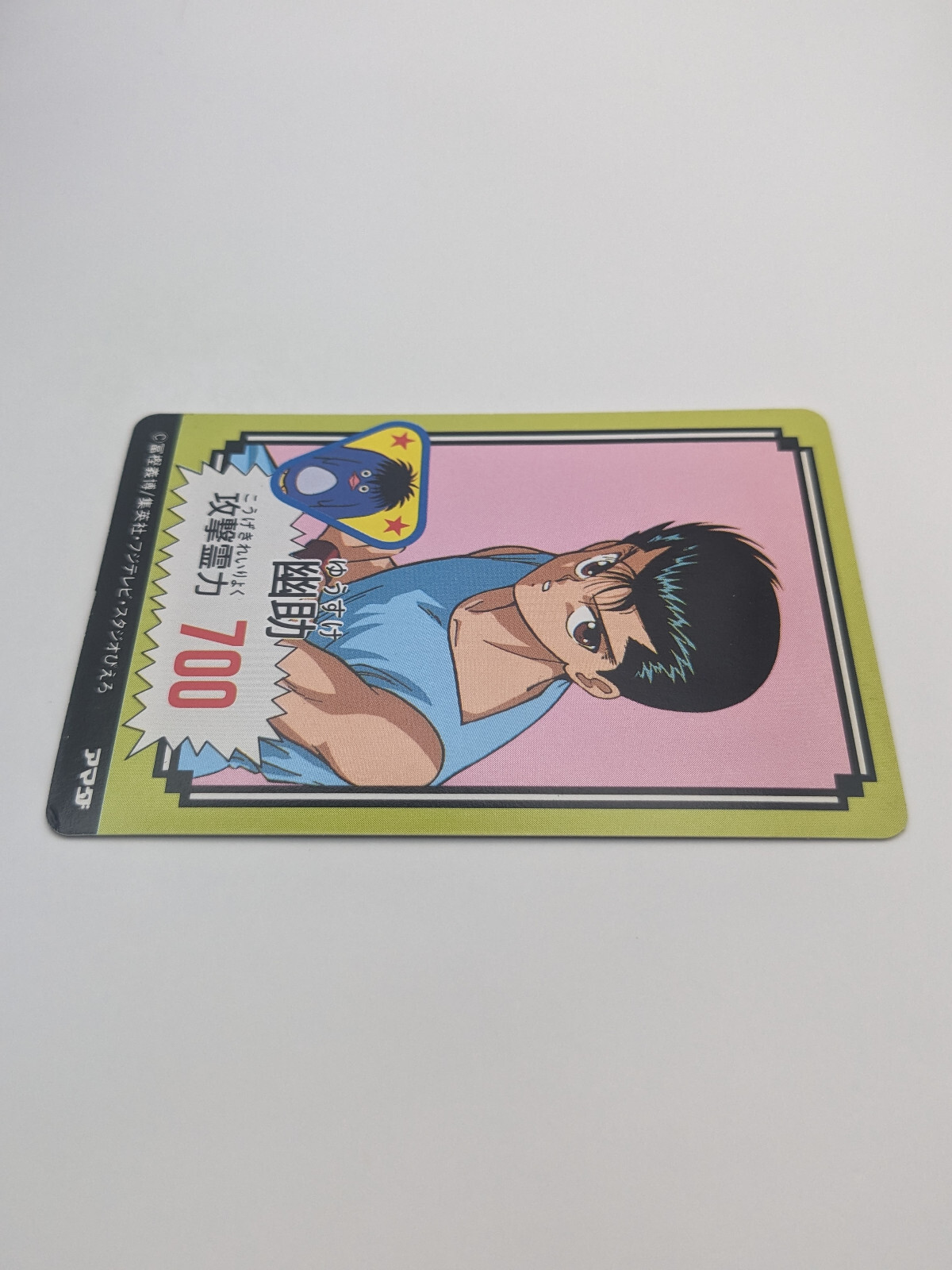 Kurama Holo Yusuke Urameshi #44 Yu Yu Hakusho Card Amada Togashi TCG 1990s Japan | eBay