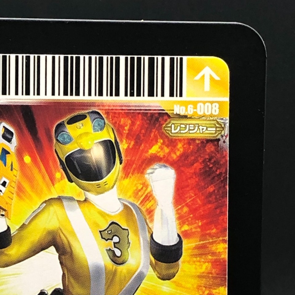 GO-ON YELLOW ENGINE SENTAI GO-ONGER TCG Japanese BANDAI 2010 #6-008 | eBay