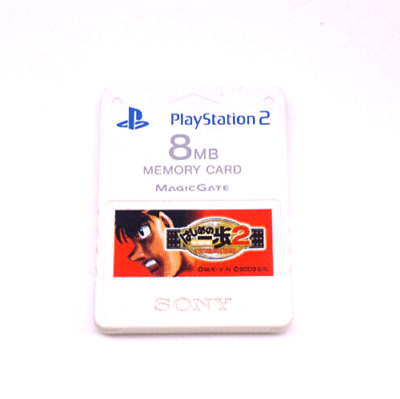 Ashita no Joe Sony Official Playstation 2 PS2 MagicGate Premium Memory Card | eBay
