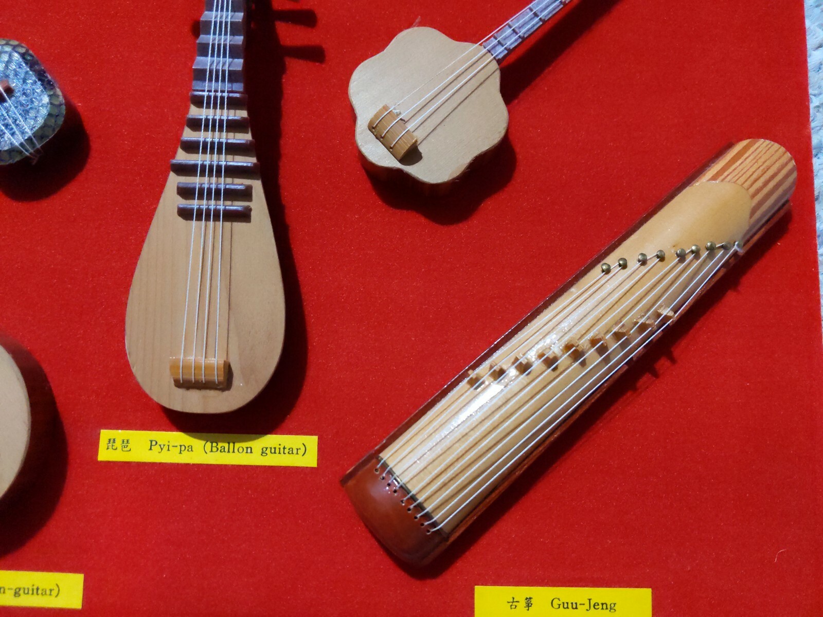 VTG Chinese Miniature Musical Instruments Shadow Box Guitar Flute Guu ...