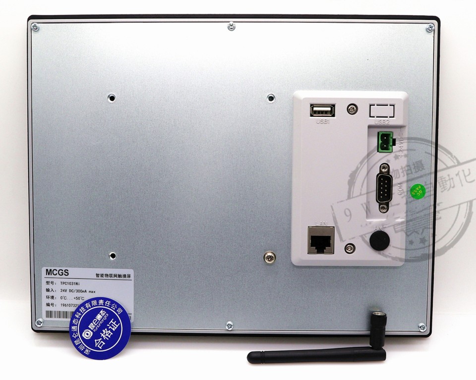 MCGS HMI industrial display touch screen 10.1" 128M RAM 128M sto ...