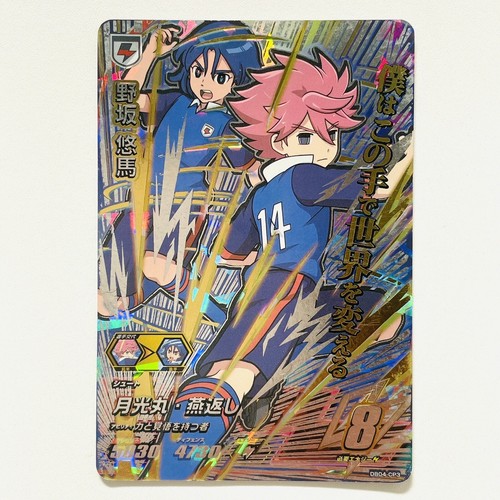 DB04-CP3 Nosaka Yuuma Inazuma Eleven AC Collectible Card LEVEL-5 ...