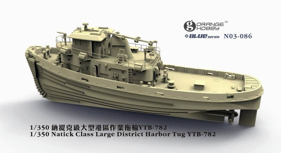 Orange Hobby Resin kit 1/350 Natick Class Large District Harbor Tug YTB-782 | eBay