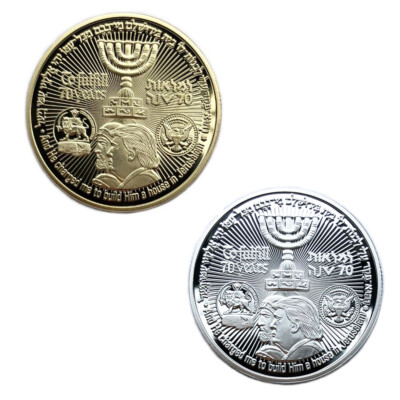 Gold Silver Temple Coin Israel 70th Anniversary Menorah Trump Cyrus ...