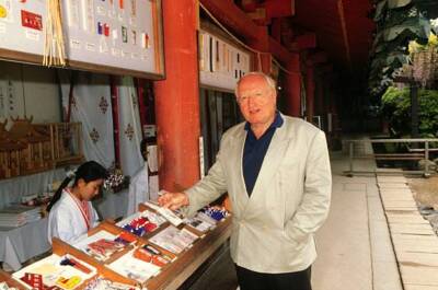 Werner Veigel, holiday, Kobe Japan, Todaiji Temple, celebrit - 1985 Old ...