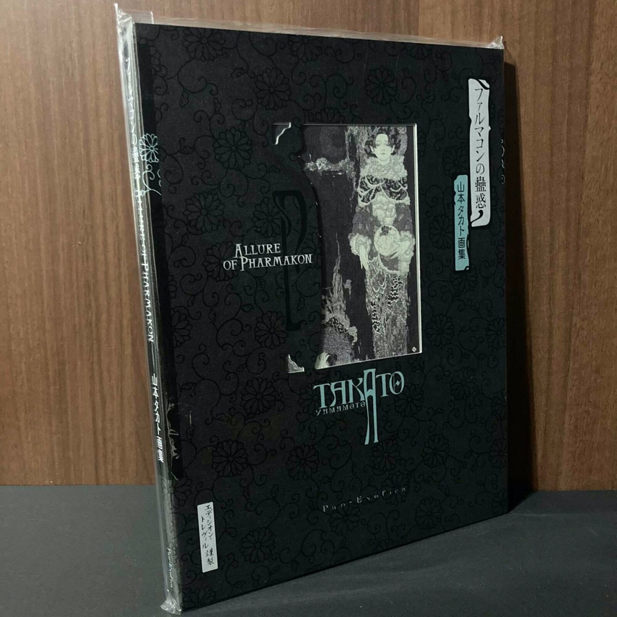 Gothic Art Book Gothic Fantasy: Lovecraft Mythos New & Classic