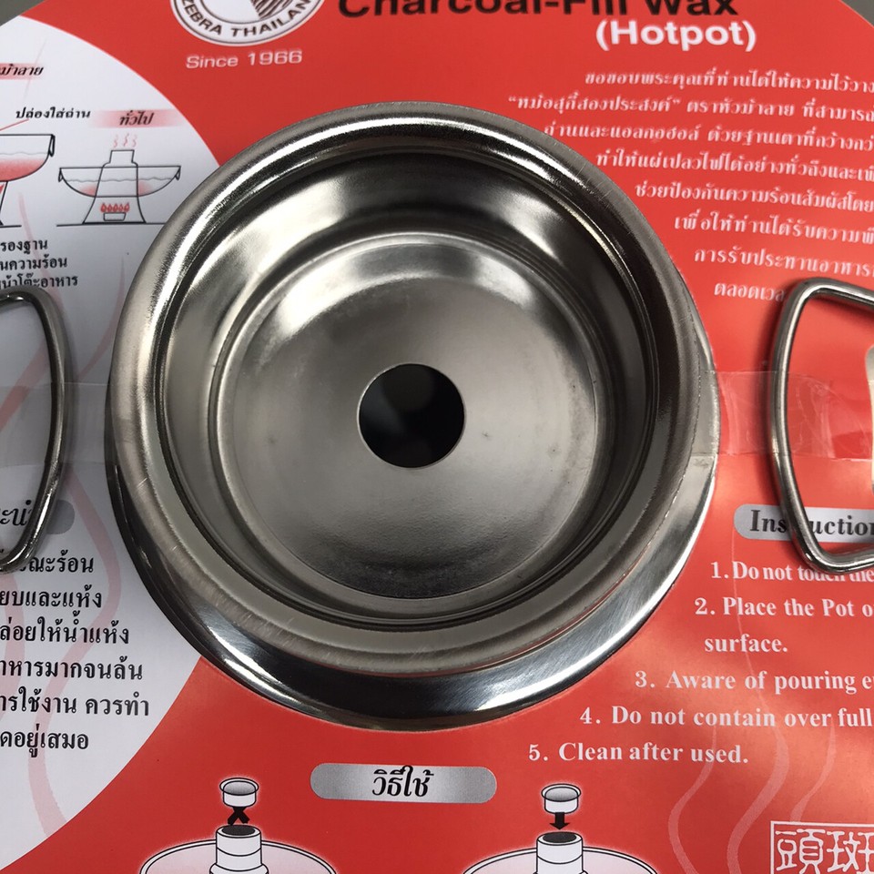 Thai Zebra Brand Mongolian Hot Pot Tom Yum Soup Stainless Steel Size 22 ...