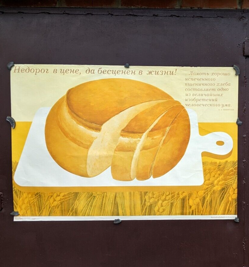 Original Soviet PROPAGANDA Art Poster USSR Farming Bread Agriculture ...