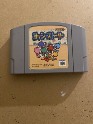 Yoshi Story (Japanese) Nintendo 64 N64 Japan import US Seller | eBay