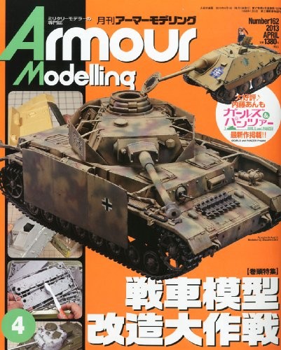 Armour Modelling 2013 April Issue [Magazine | eBay