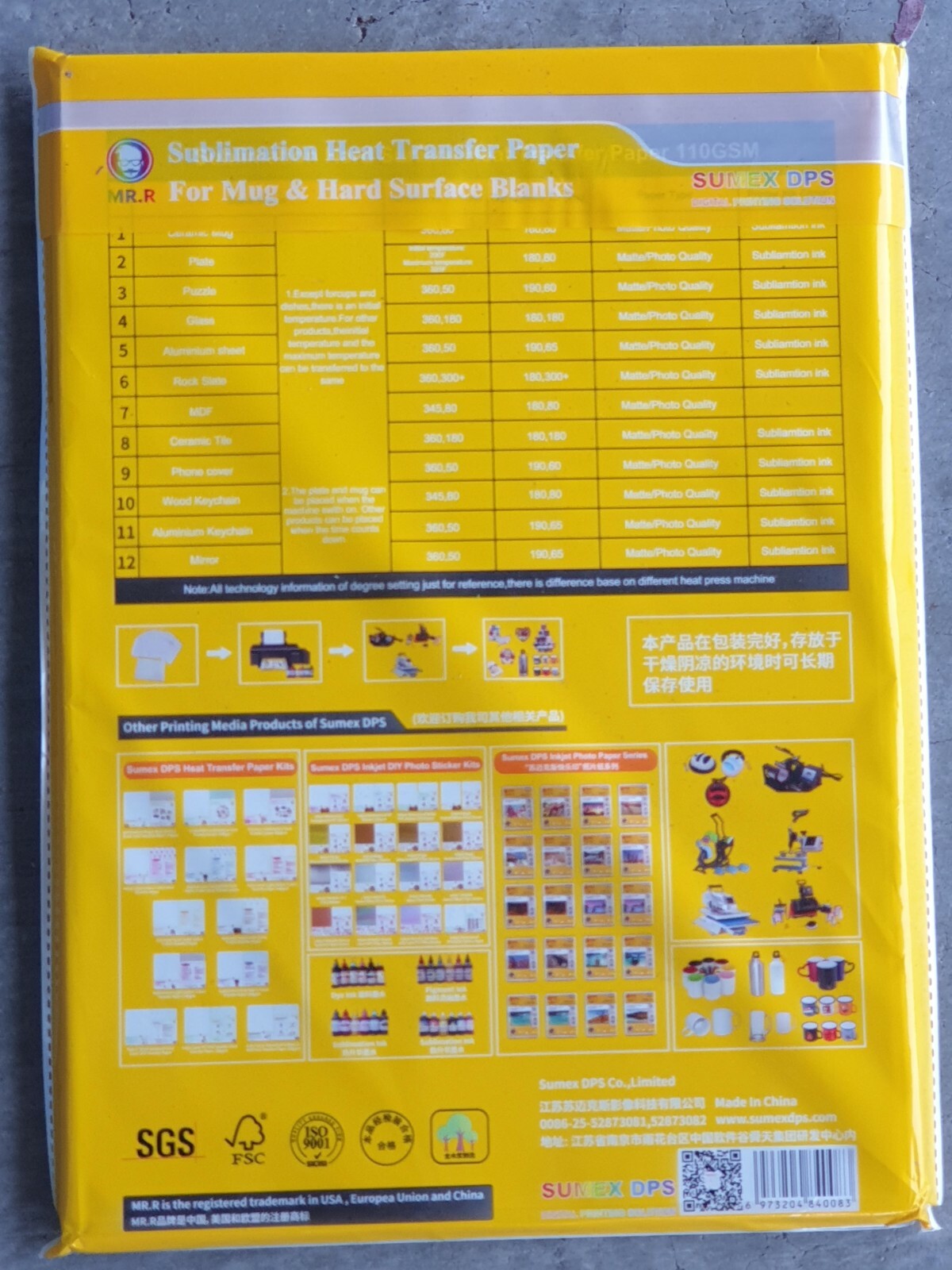 stone-city-heat-transfer-sublimation-paper-110-sheets-for-sale-online