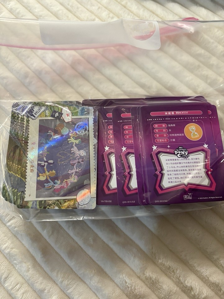 Bulk Lot Of My little Pony Kayou Hasbro Official Cards R, SR Bonus ...