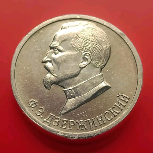 Token. Rare! Head of the Cheka (KGB) 1917-1922. NKVD USSR. FSB emblem ...