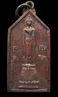 Old Bronze Buddha Coin Statue Phra Pang Perd Lok Figure Thai Amulet | eBay