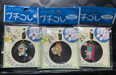 Doraemon Doramon Dorami Key / Phone Mascot Charm Petit set of 3 RARE | eBay