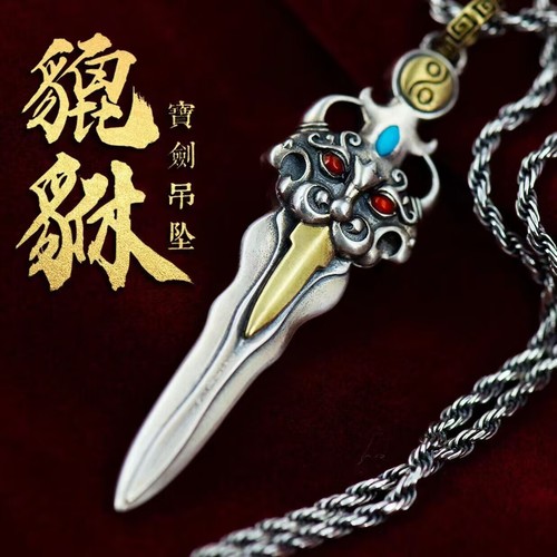 Stainless Steel Sword Pendant Necklace for men PIXIU Amulet Lucky Chain ...