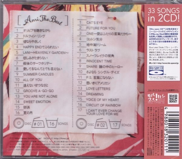 [New] Buy it now YM3 [Anri The Best ~ City Pop Masterpiece CITY POP 2 ...