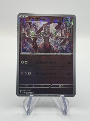 Pokémon Japanese 151 Mewtwo Reverse Holo 150/165 NM US SELLER | eBay
