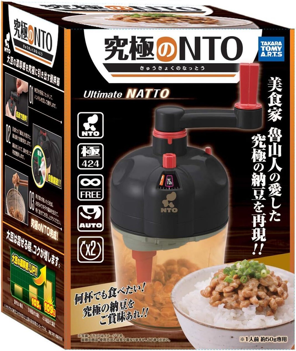 Natto What Is Natto? The Benefits Of Natto And More U.S. Soy