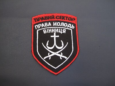 PRAVIY RIGHT SECTOR Military UKRAINIAN VOLUNTEER ARMY Ukraine without ...