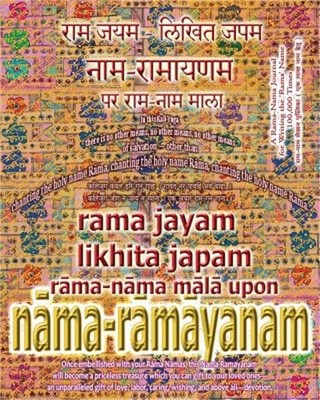 Rama Jayam - Likhita Japam: Rama-Nama Mala, Upon Nama-Ramayanam: A Rama ...