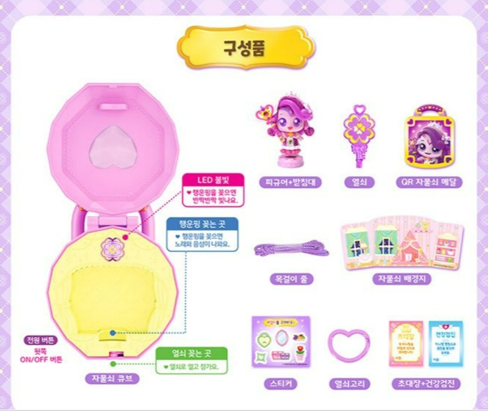 Secret Catch Teenieping Luckyping 행운핑 Season 3 Key Teenieping Official ...