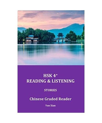 HSK 4+ READING & LISTENING: Chinese Graded Reader | eBay UK