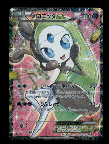 MP - Pokemon Japanese Shiny Collection SC Meloetta EX 025/020 SR 1ST ED ...