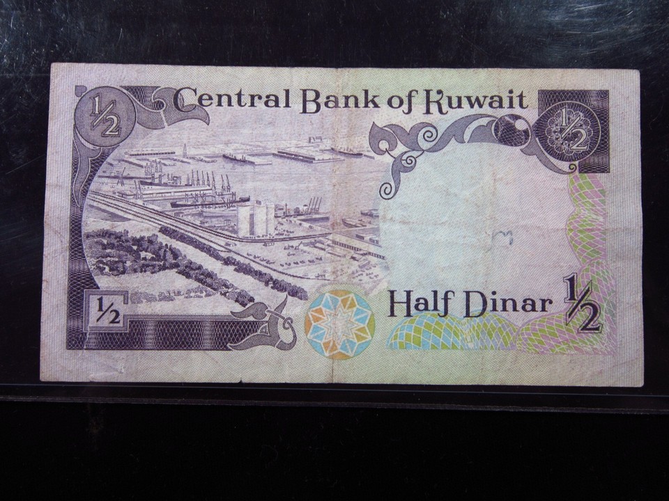 Kuwait 1/2 Dinar L.1968 (1980-1991) P12 Central Bank h5653 الكويت Money ...