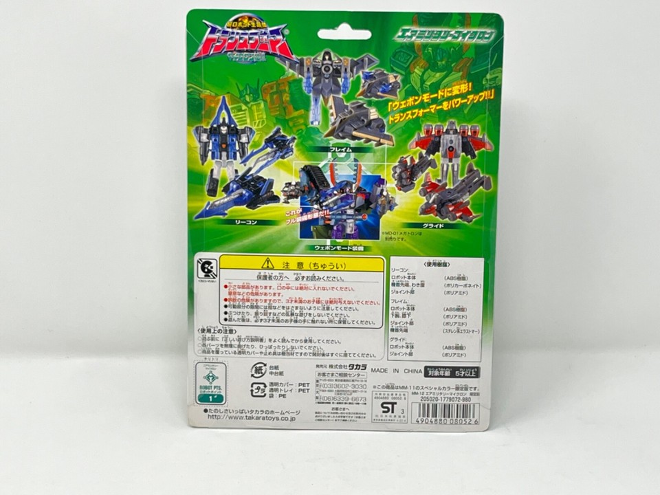 Transformers Micron Legend X-Dimension Air Military Minicon Team ...