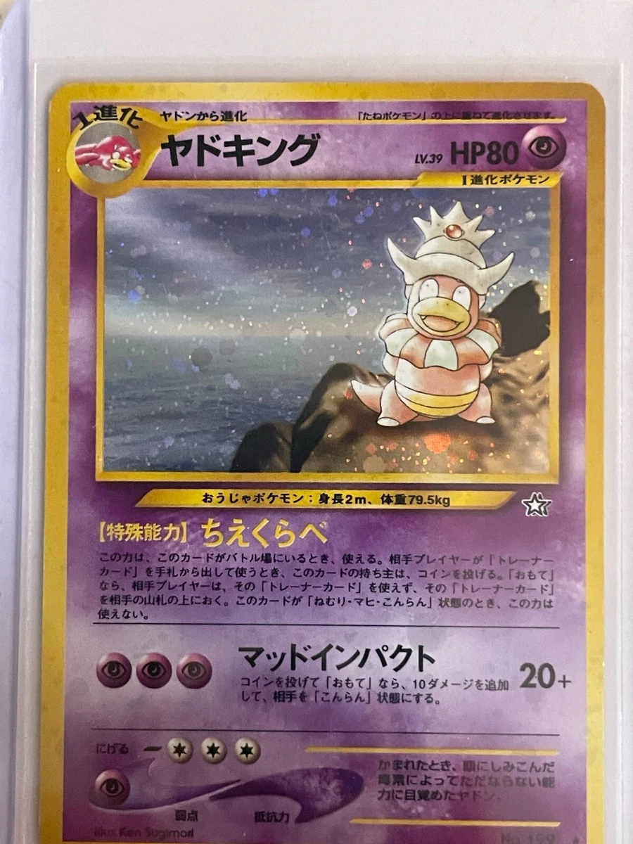 Slowking Card