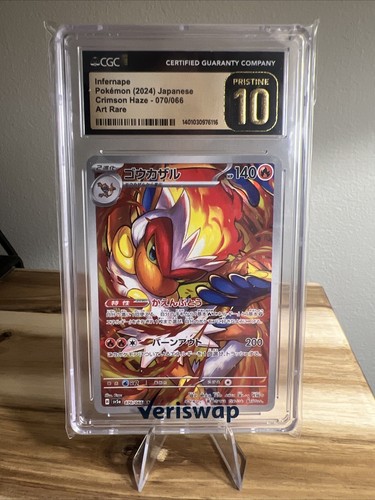 2024 Pokemon Japanese Infernape CGC PRISTINE 10 Crimson Haze Art Rare ...