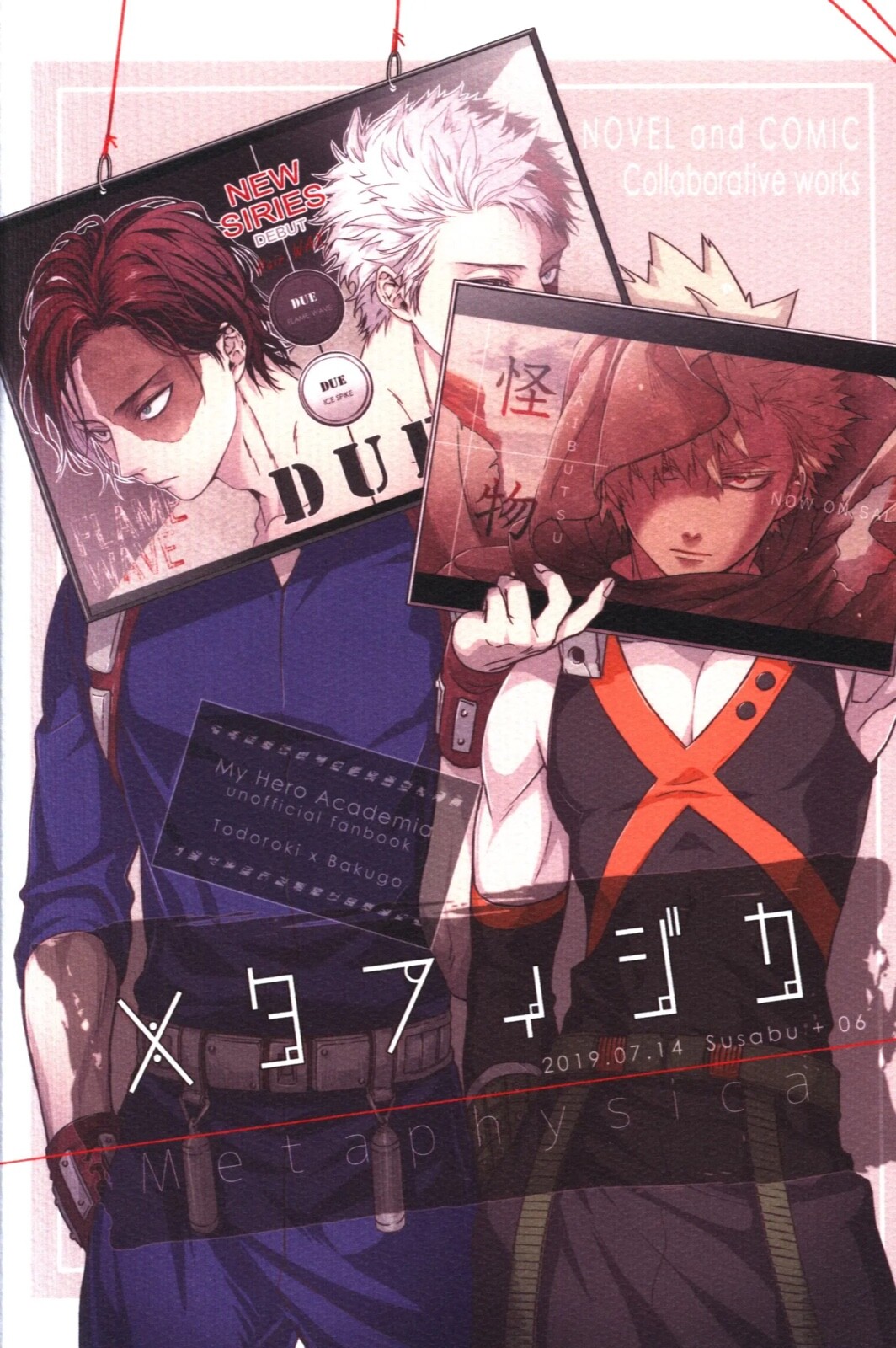 NEW Yaoi My Hero Academia Todoroki Bakugou | Grelly USA