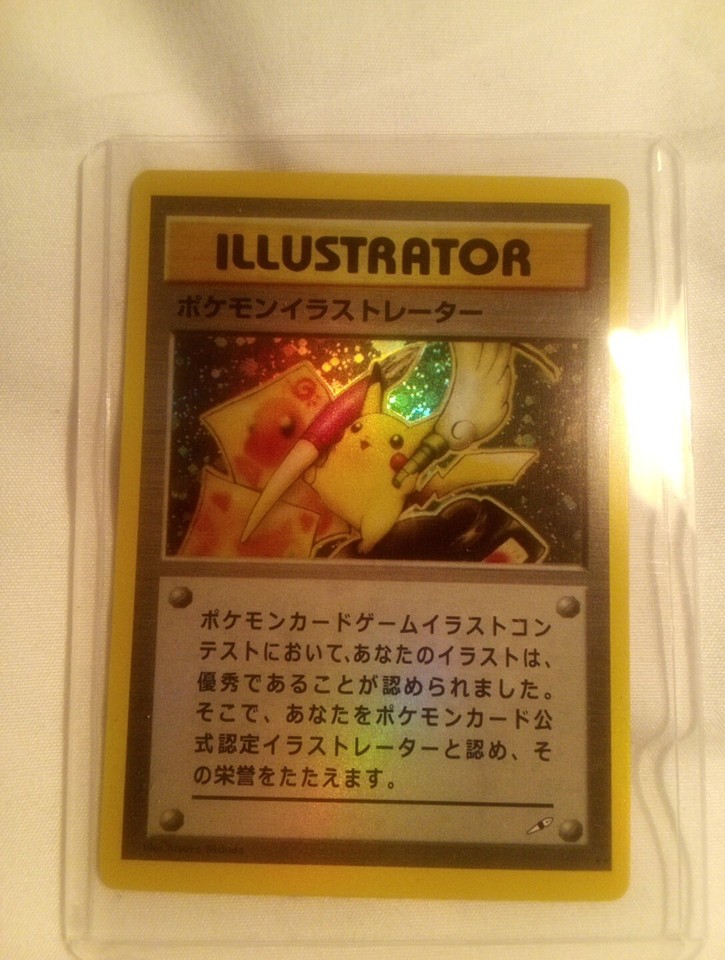 PIKACHU ILLUSTRATOR Near MINT - MOST VALUABLE POKEMON CARD! | eBay
