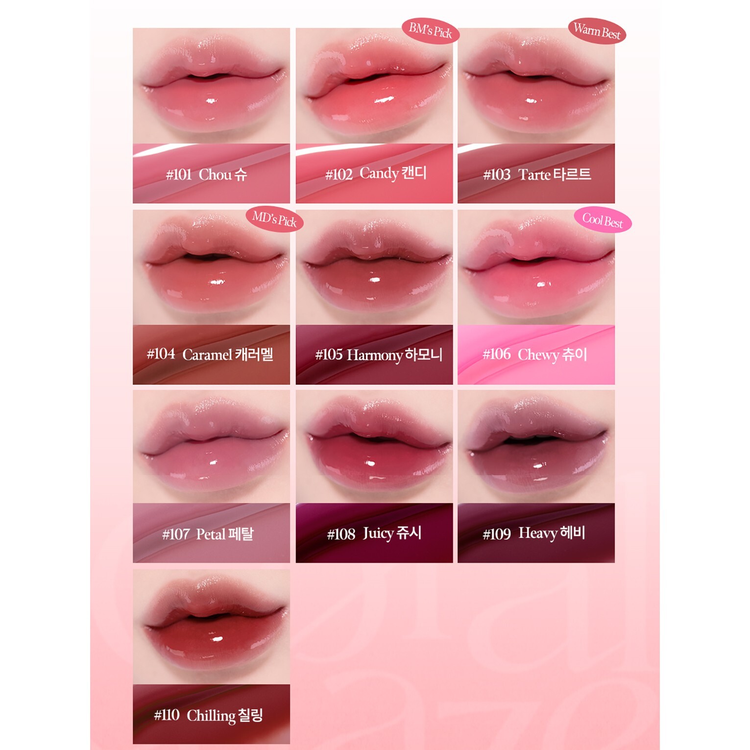 CORALHAZE Glow Lock Jelly Tint 4g 10colors K-Beauty | eBay