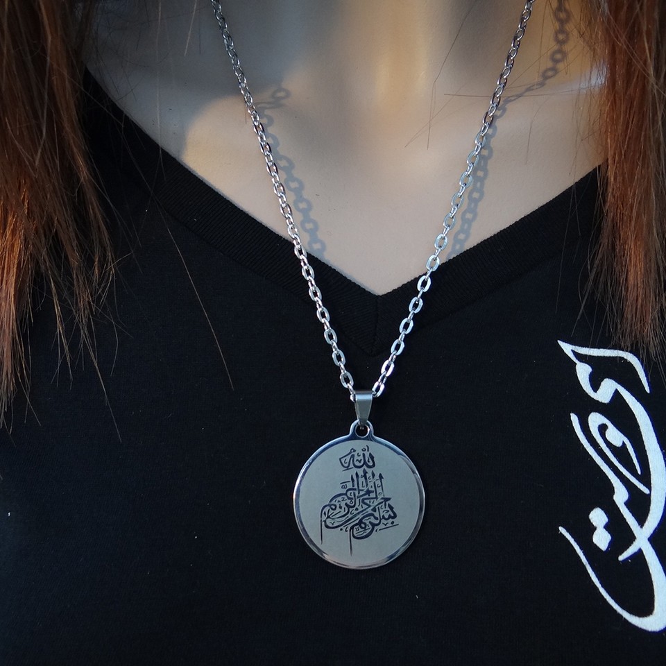Men's Round Silver Pt Bismillah Allah Necklace Islamic Arabic God Islam ...