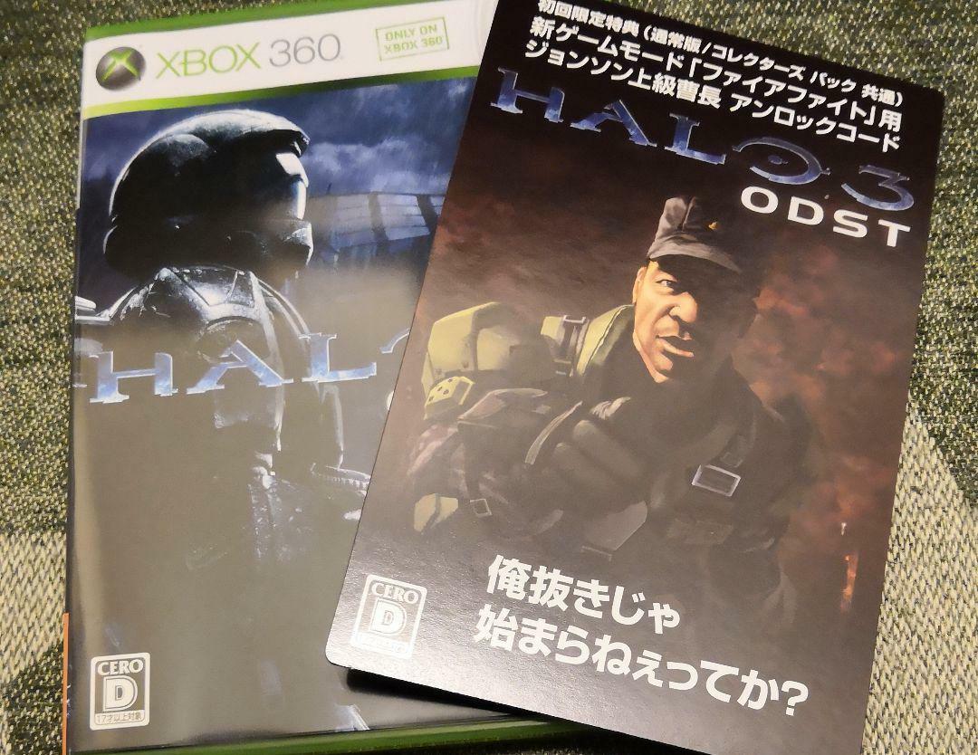 ODST Collector's Pack Halo 3 Edition Xbox 360 Wireless Controller Japan ...