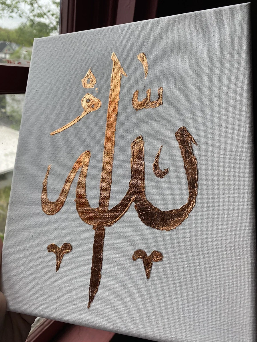 Arabic Calligraphy Art Tree