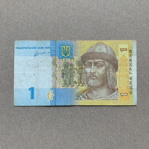 Ukrainian 1 Hryvnia Banknote. Ukraine Currency. OLD Paper Money ...
