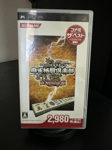 Sony Playstation Portable Japan Japanese Import Video Games Lot PSP US ...