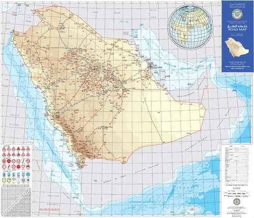 Kingdom of Saudi Arabia Road Highway Map KSA | eBay