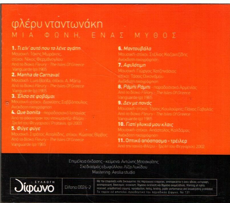 Fleri Ntantonaki - Mia Foni Enas Mythos / Greek Music CD - Dandonaki NM ...