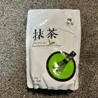 Very Tasty Organic Pure Matcha Green Tea 500g - Over 1 lb - From Matcha ...