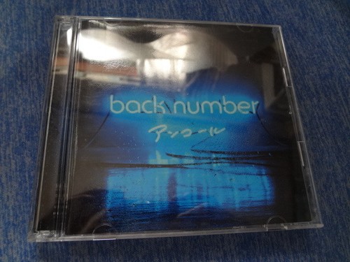 Back Number Best Album Encore Normal Edition 2Cd Christmas Song Heroine ...