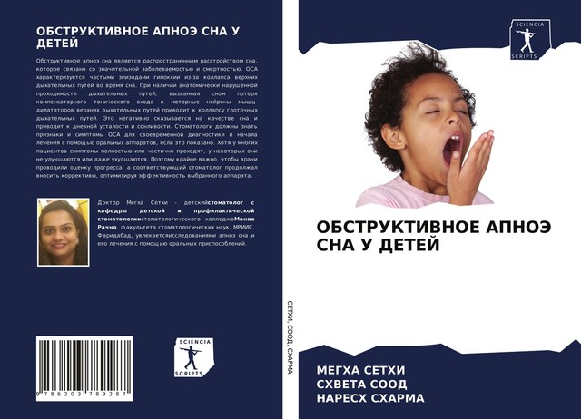 Obstruktivnoe Apnoje Sna U Detej von Megha Sethi (2021, Taschenbuch ...