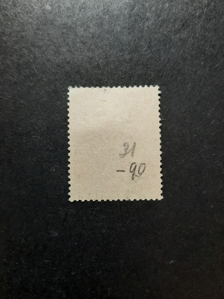 1913 Albanien Mi-Nr. AL 31 Skanderbeg George Castriota gestempelt | eBay.de