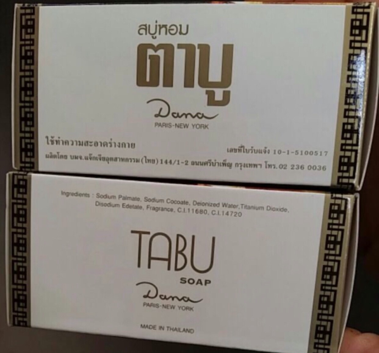 Soap Tabu Body Dana 90g Perfumed Fragrance Bar Cleansing Seductive ...